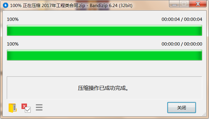 为什么直到现在 RAR 仍然比 7Z 更流行？ - 知乎