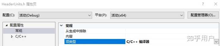 Visual Studio如何设置才能支持C++11/14/17/20这些新标准的特性？ - 知乎