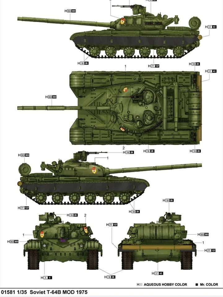 如何评价苏军T64坦克? - 知乎