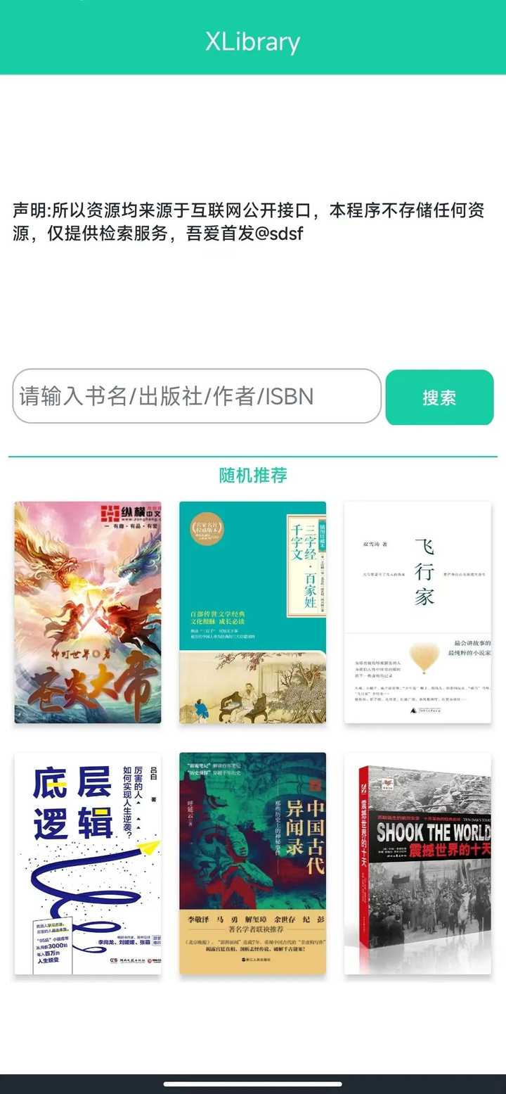 epub电子书资料哪里有？ - 知乎
