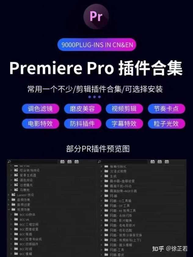 pr在哪里可以免费下载安装？ - 知乎