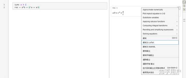 怎么 用在matlab将输出的代码结果直接转化为mathtype的格式？用实时脚本吗？ - 知乎