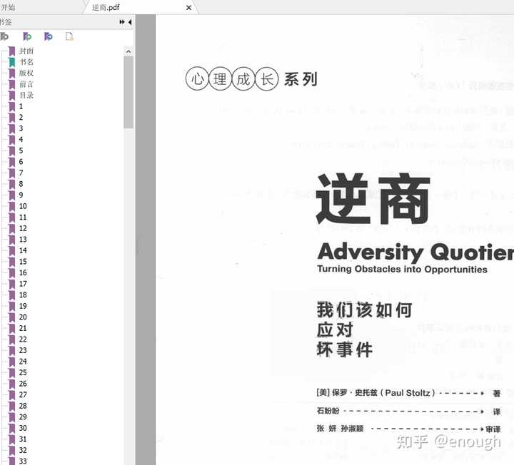 pdg文件如何转化为pdf？ - 知乎