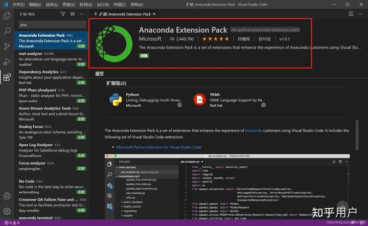 关于VScode和pycharm的问题？ - 知乎
