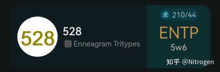 九型人格tritype中既有5又有8是什么体验？ - 知乎