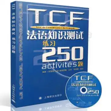tcf考了两次都是A2，平时做tv5和模考盒子都能做到B1，我到底该怎么复习啊，还有一个月要再考? - 知乎