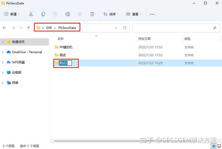 国产SECS/GEM有哪些？ - 知乎