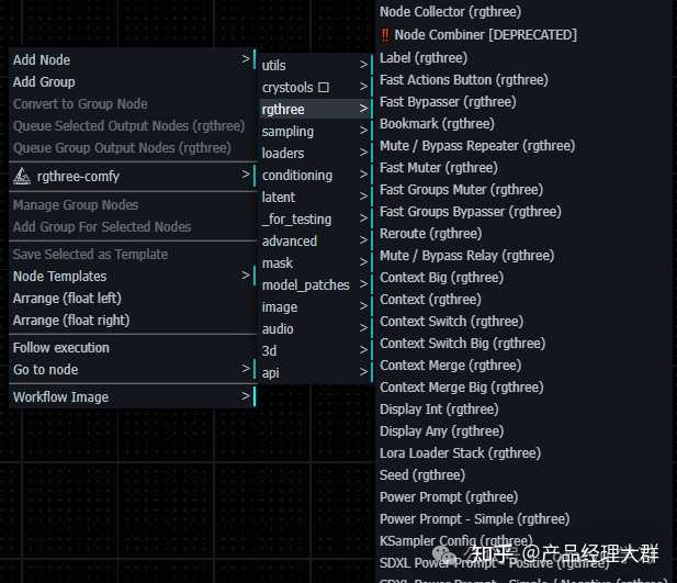学习comfyui的正确路线？ - 知乎