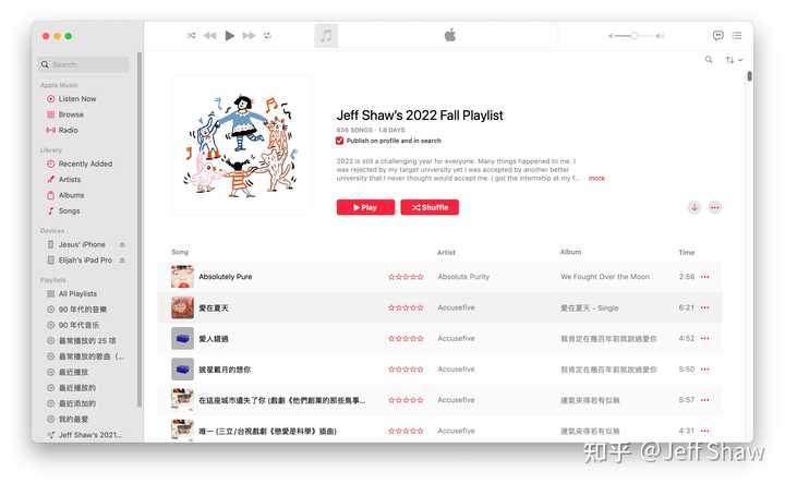 【求推荐】在Apple music上好听的歌? - 知乎