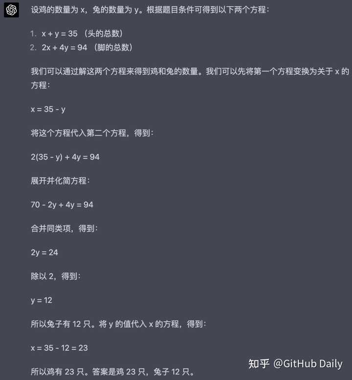 如何看待阿里云大模型“通义千问”，跟chatgpt的差距会有多大，有哪些应用前景？ 知乎