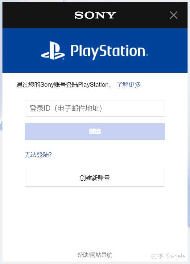 小白提问，纯属不懂。买ps5日版需要注意什么? - 知乎