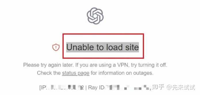 登录Chatgpt时出现了Unable to load site这样的提示。友友们我该怎么办？ - 知乎