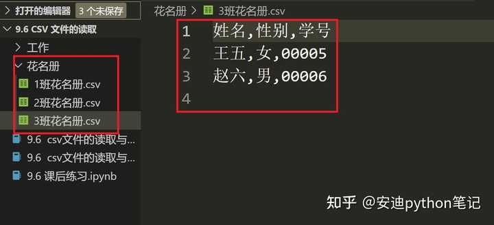 Python读取csv文件，最后多出一行空值？ 知乎 1154