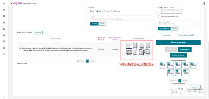 wayfair平台在哪里设置收款？ - 知乎