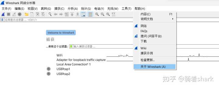 Wireshark packet Capture Driver Isn t Loaded wireshark-packet-capture-driver-isn-t-loaded
