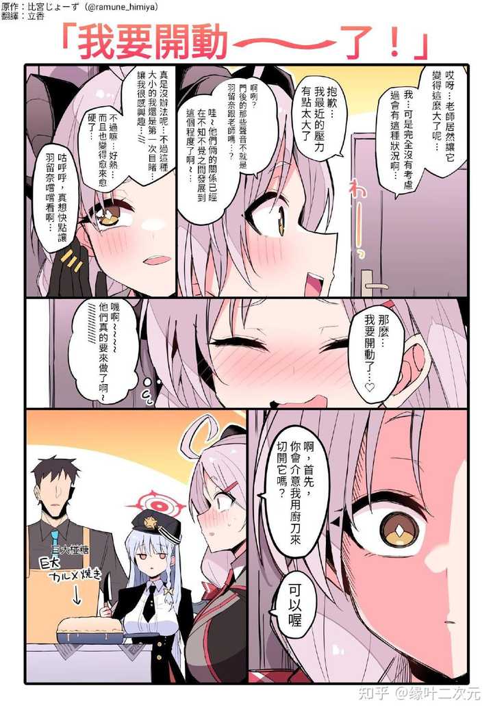 日本东京c102摊位怎么找啊? - 知乎