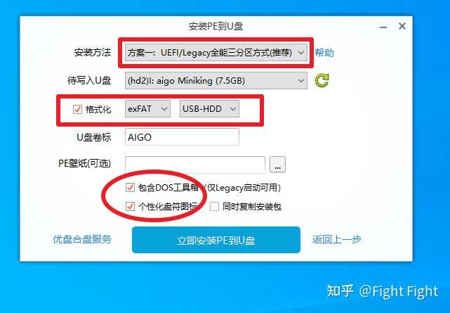 为什么u盘启动盘后进入pe 看不到原先硬盘? - 知乎