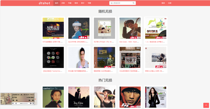 有哪些免费的好听音乐网站？ - 知乎