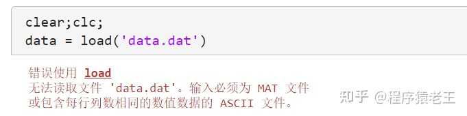 matlab 中如何导入.DAT数据？ - 知乎
