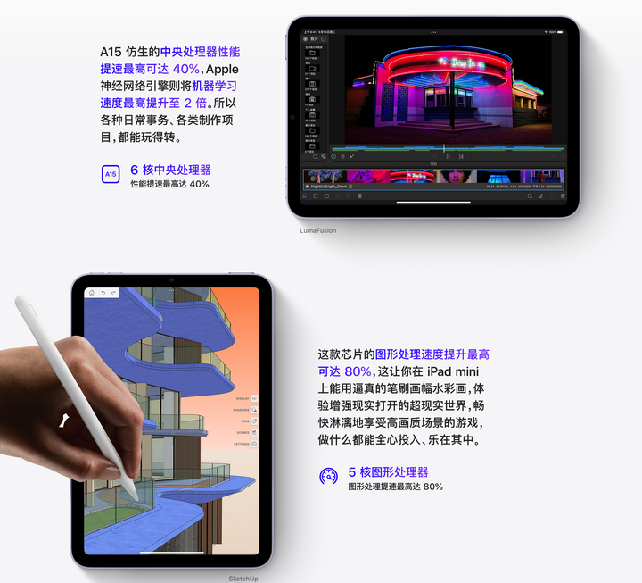 iPhone 13 搭载 A15 处理器，150 亿晶体管，6 核 CPU，有哪些值得关注的信息？ - 知乎