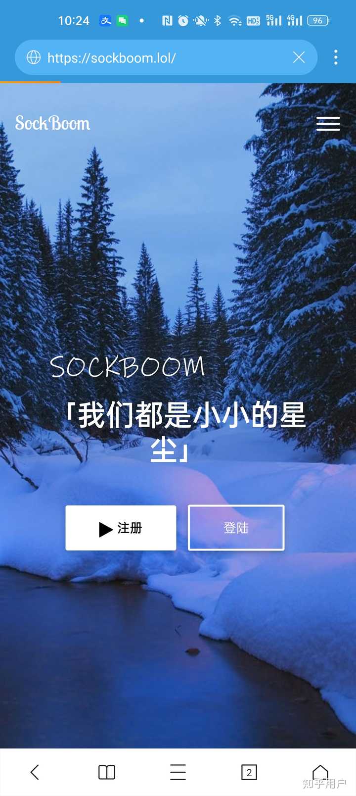 Sockboom是炸了吗？ - 知乎