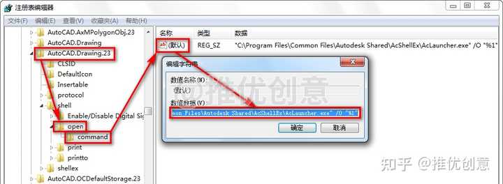 选择AutoCAD DWG Launcher打开方式双击文件没有反应！求各位大神解答？ - 知乎