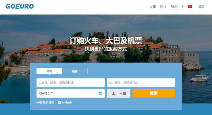 去欧洲旅行有什么要准备的？ - 知乎