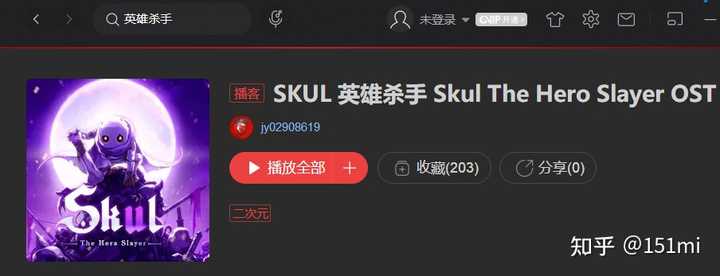 如何评价游戏《Skul:The Hero Slayer》（骷髅：英雄杀手）? - 知乎