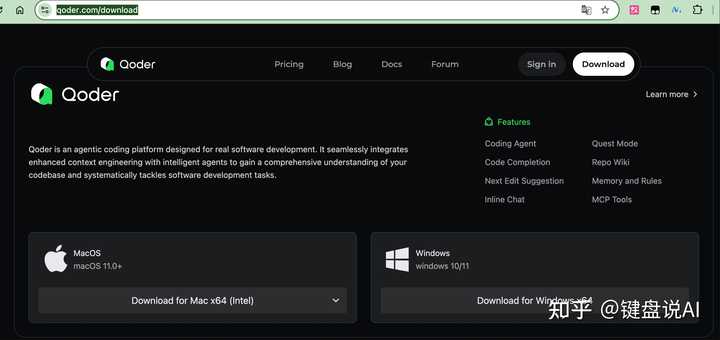 阿里发布的Qoder 上手体验如何？相比 Copilot、Cursor 学习成本高不高？ - 知乎