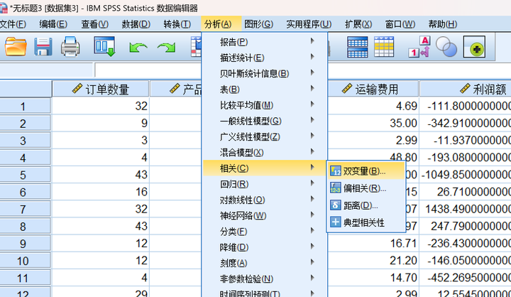 新手该如何使用 SPSS？ - 知乎