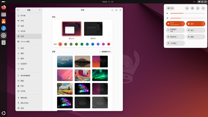 如何评价 Ubuntu 24.04 LTS？ - 知乎