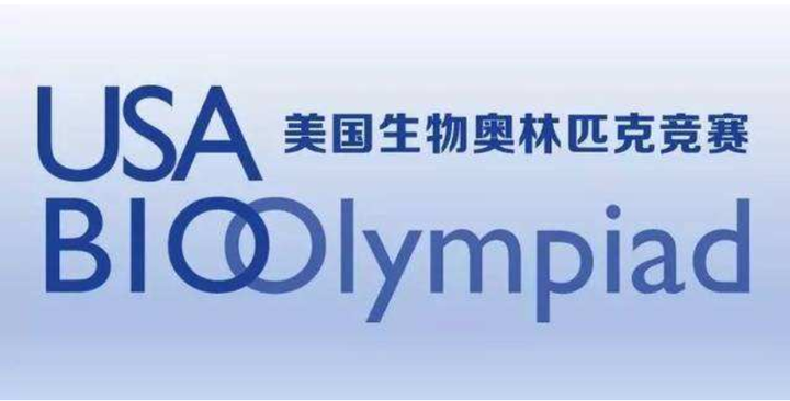 如何评价2023 美国生物竞赛 USA Biology Olympiad USABO？ - 知乎