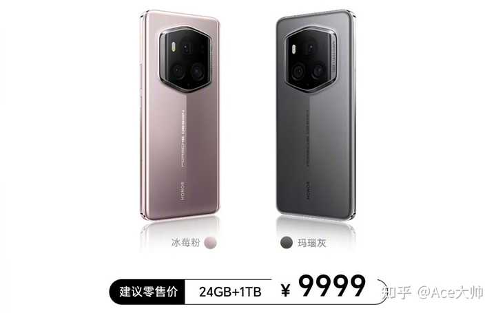 荣耀Magic6至臻版和Magic6 RSR保时捷有什么区别？怎么选？ - 知乎