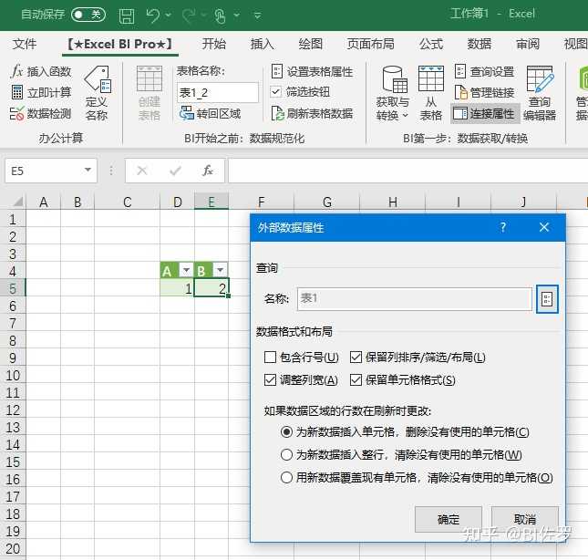 怎样通俗易懂的解释Excel BI是什么？ - 知乎