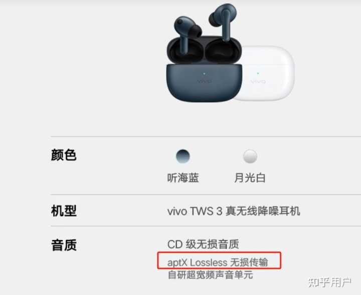 vivo tws3能不能深度适配vivo x100pro? - 知乎