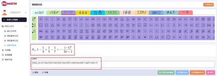 EQ域、自带公式、MathType、AxMath，哪个最适合输入公式？ - 知乎