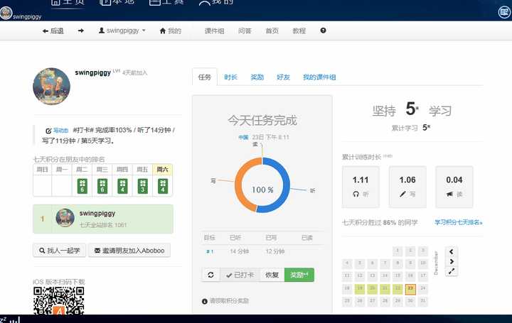 如何优雅地使用Aboboo? - 知乎