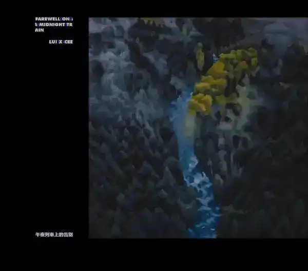 如何评价说唱歌手Lu1（路壹）？ - 知乎