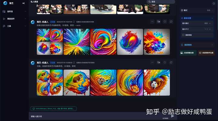 playground ai 怎么用? - 知乎
