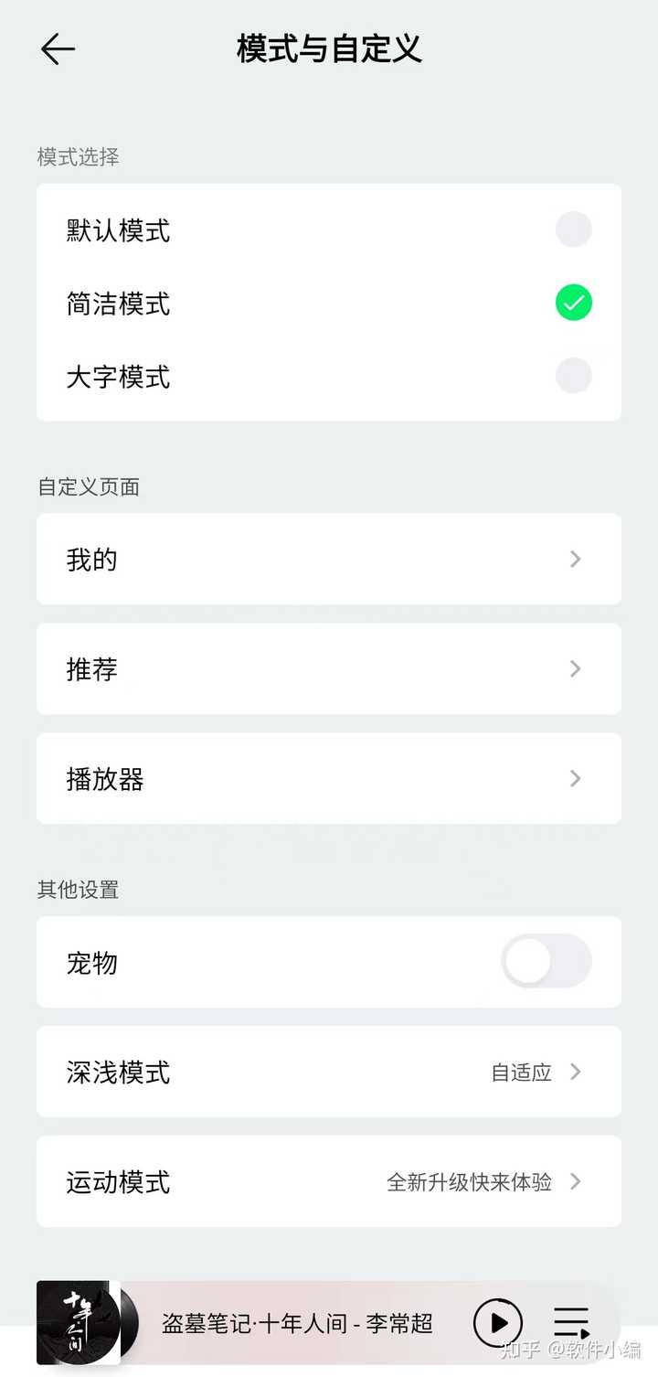 QQ音乐、汽水音乐、网易云、波点音乐、酷狗，AppleMusic，哪款APP比较好用? - 知乎