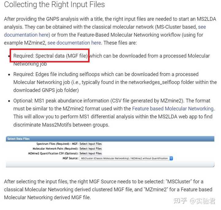 请问waters的一级质谱raw格式怎么转换成MSDIAL格式，上传到GNPS呢? - 知乎
