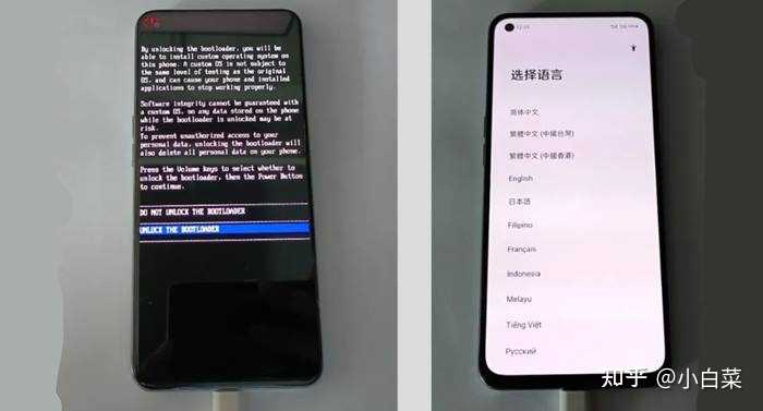 如何看待 MIUI 限制 BL 解锁频率为一年两次？ - 知乎