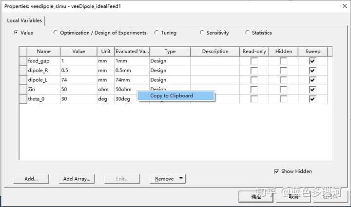 请问现在HFSS用哪个版本比较好？ - 知乎