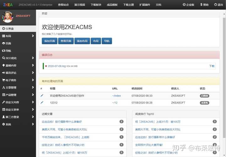有哪些好的C#开源项目推荐？ - 知乎
