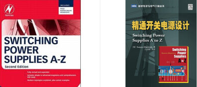 作为电力电子专业的学生，有哪些专业书籍值得反复阅读？ - 知乎