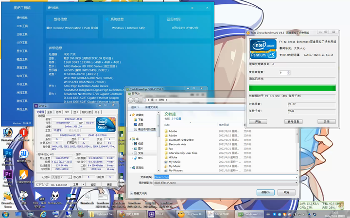 刷vbios什么意思? - 知乎