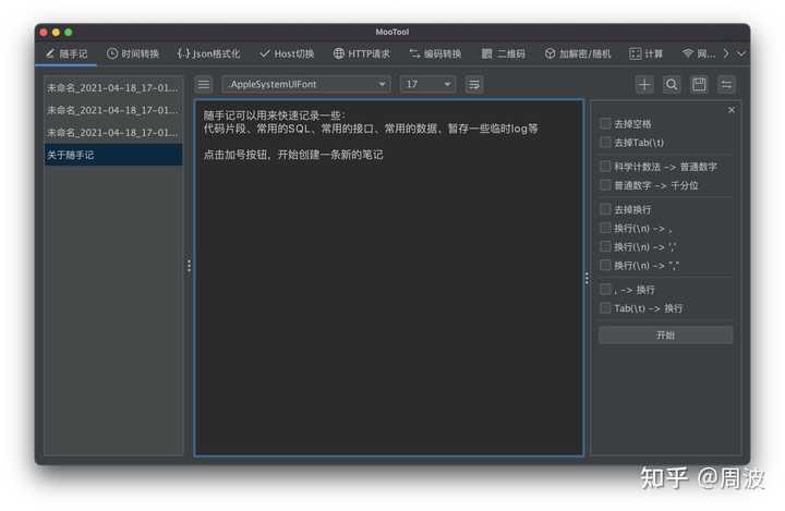 Java写GUI用swing还是JavaFX呢？ - 知乎