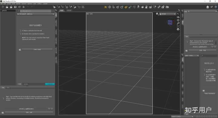 daz studio主要用来做什么？ - 知乎