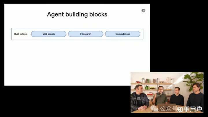 OpenAI 发布全新 Agent 工具，会如何改变开发流程？应用场景有哪些？对企业来说意味着什么？ - 知乎