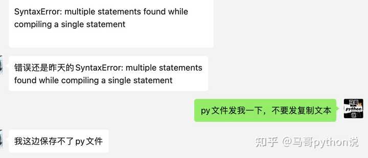 Python 出现 SyntaxError: multiple statements found while compiling a ...